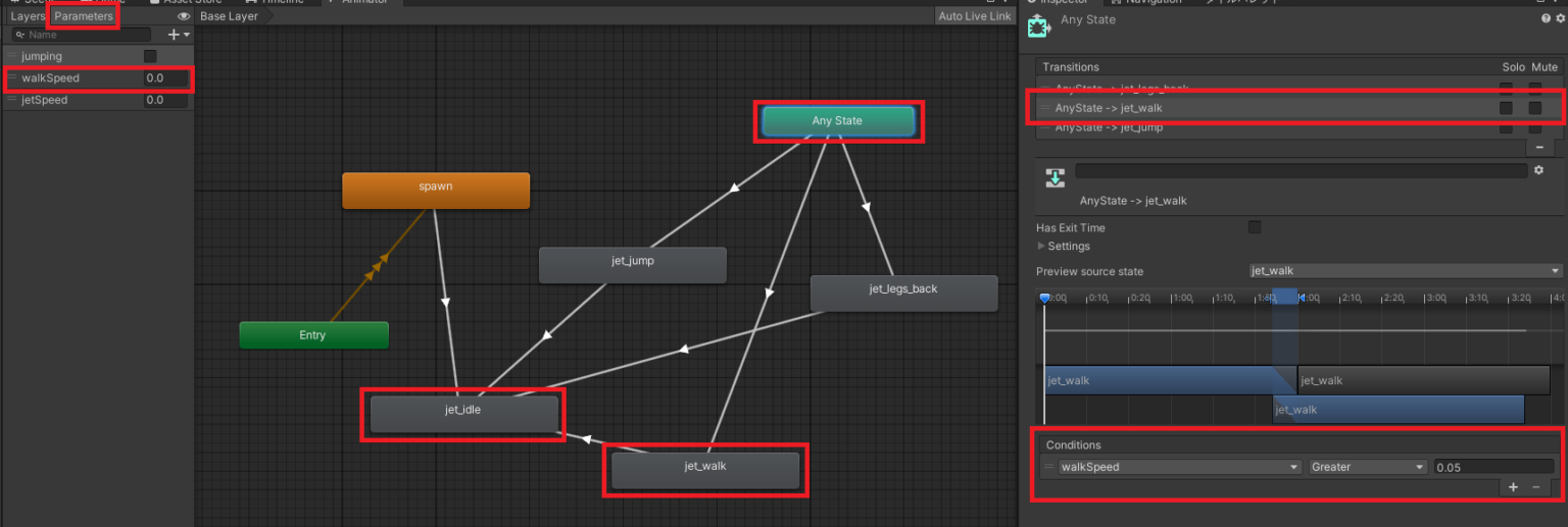 【Unity】アニメーションの切り換えについて解説【具体例を示します】 - SOLE GAME CREATER