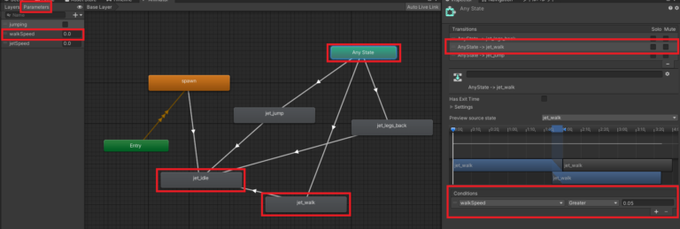 【Unity】アニメーションの切り換えについて解説【具体例を示します】 - SOLE GAME CREATER