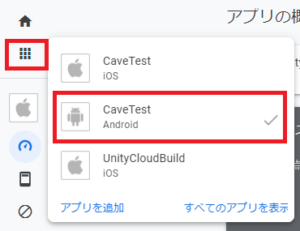 【Unity】広告の入れ方を解説！【AdMobを実装する人向け】 - SOLE GAME CREATER