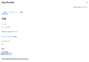 【Unity】広告の入れ方を解説！【AdMobを実装する人向け】 - SOLE GAME CREATER