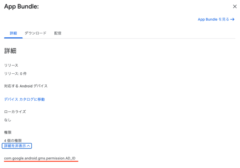 【unity】広告の入れ方を解説！【admobを実装する人向け】 Sole Game Creater