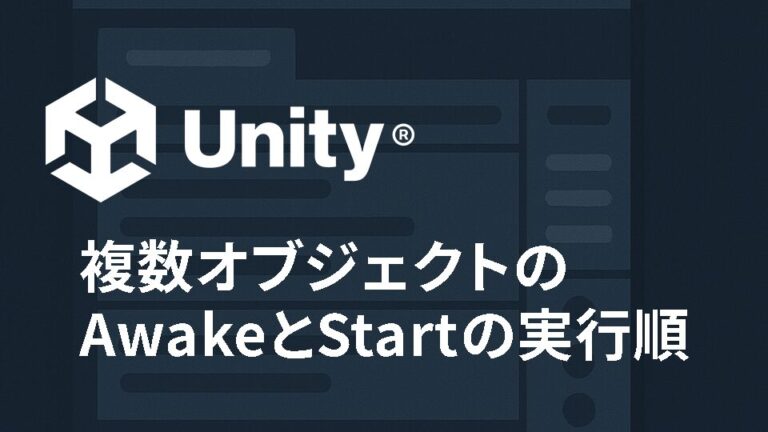 【Unity Shader入門④】Shader GraphとShaderLab(HLSL)でグラデーションを作る - SOLE GAME CREATER